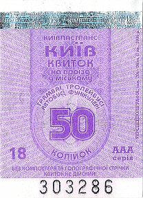 MHD Nitra • imhd.sk Nitra